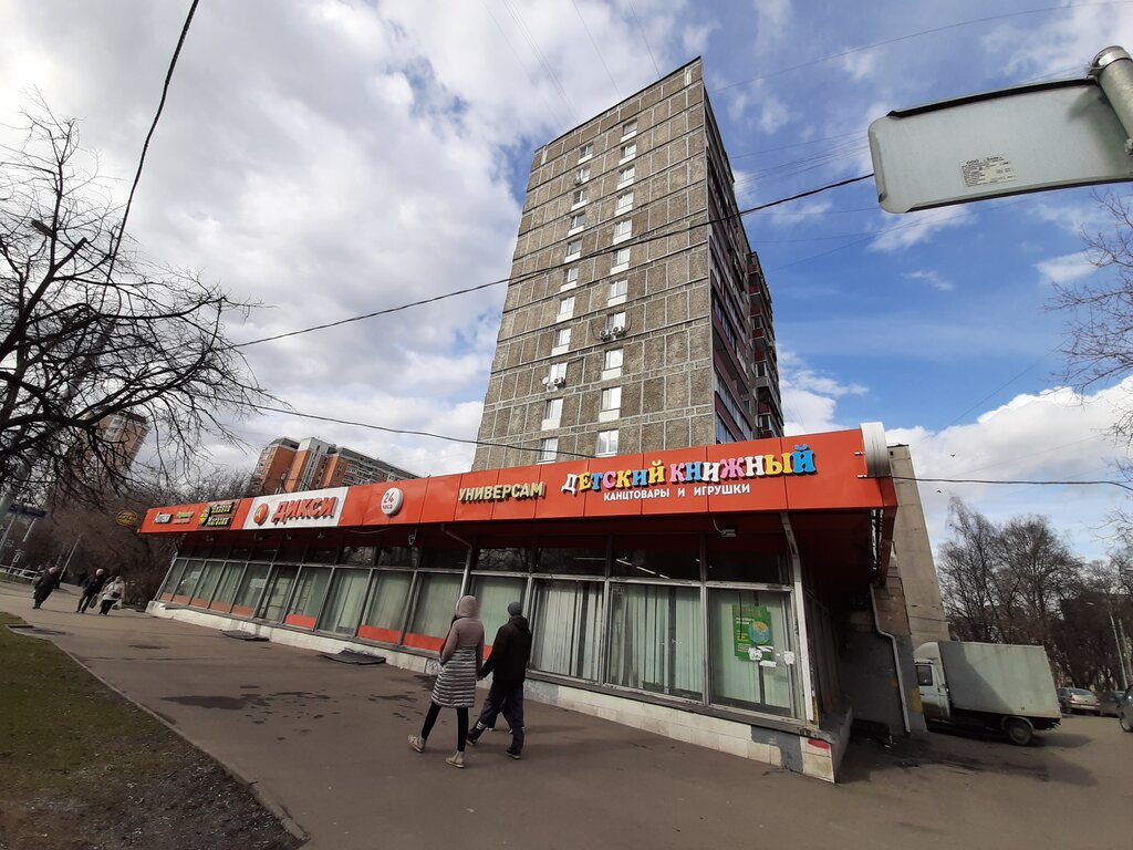 Bira dükkanı Lit. Ra, Moskova, foto