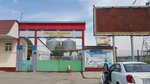 Sergili Trading Solution (Tashkent, Sergeli District, Citizen assemblies of Farogatli Mahallah), elektronik ofis ekipmanları  Taşkent'ten