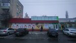 Пряничная сажина (No:3с1, mikrorayon Lebedinets), pasta, şekerleme ve tatlı  Stariy Oskol'dan