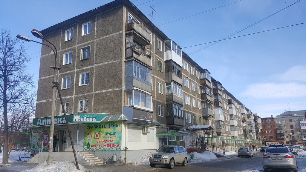 Eczaneler Zhivika, Nevyansk, foto
