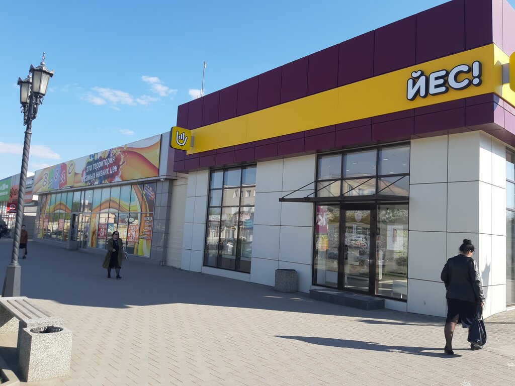 Mikrofinans Bistrii zaem, Budennovsk, foto