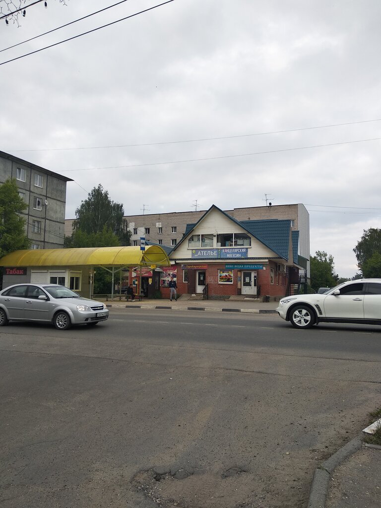 Beyaz eşya mağazaları СанЛюкс, Konakovo, foto