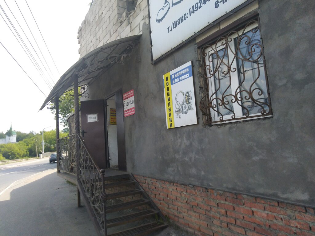 Rulman üreticileri Подшипники, Aleksandrov, foto