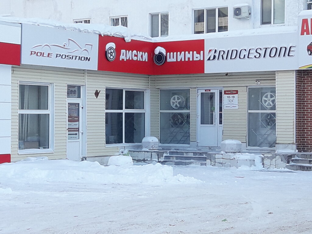 Jant ve lastikçiler Pole Position, Ufa, foto