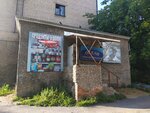 Okean (ulitsa Rumyantseva No:16), balık ve deniz ürünleri  Zlatoust'tan