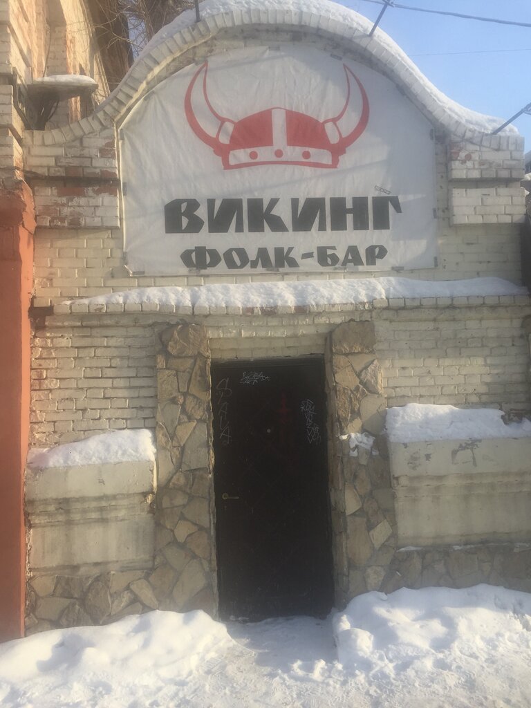 Bar Folk-bar Viking, Omsk, foto