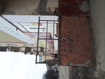Московская ярмарка (Lenina Street No:33), giyim mağazası  Zapolyarni'den