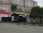 Цветы (ulitsa Shmidta No:23), çiçekçiler  Armavir'den