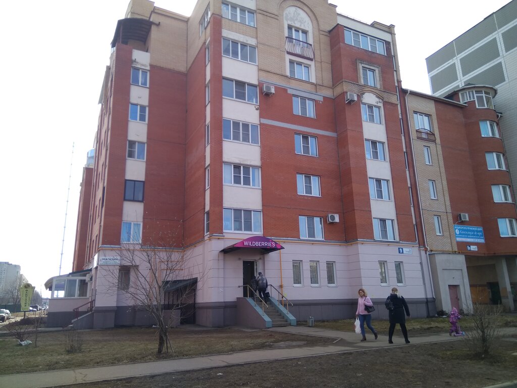 Hukuk büroları Konsilium D-Yure, Obninsk, foto