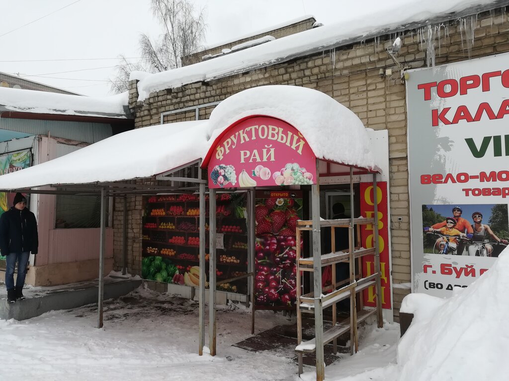 Manavlar Магазин овощей и фруктов, Buy, foto