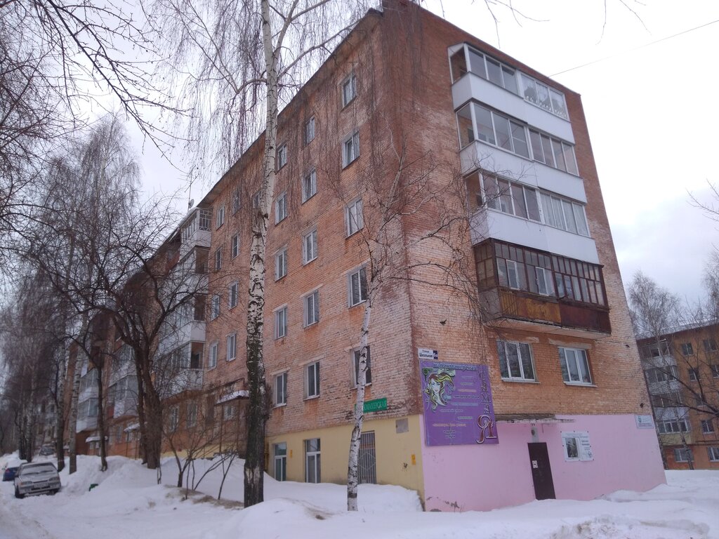 Güzellik salonu Самая, Votkinsk, foto
