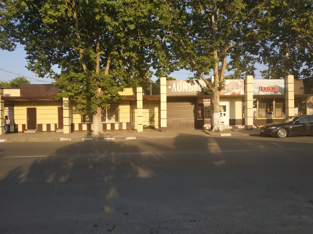 Rehincilik Ломбард, Armavir, foto