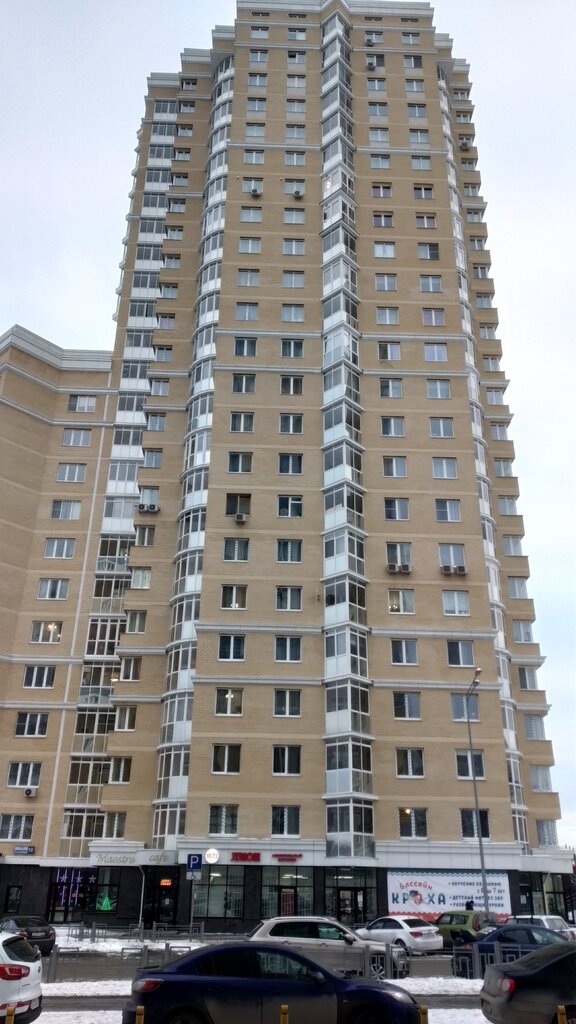 Yüzme havuzları Кроха, Yekaterinburg, foto