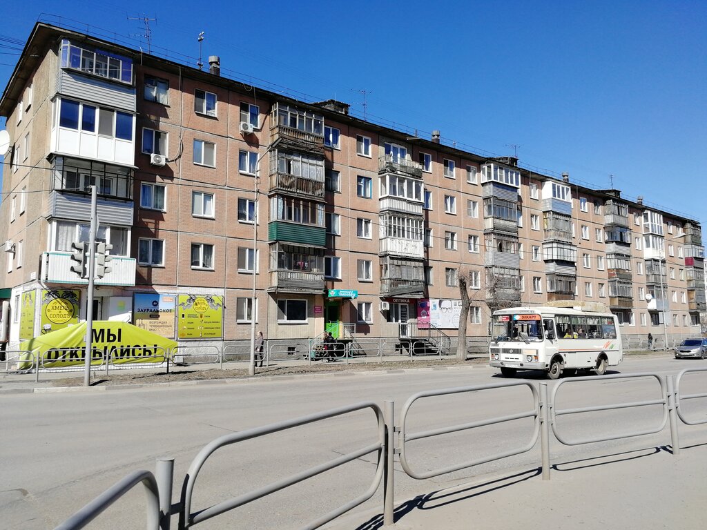 Kıyafet tamiri Ремонт одежды, Kurgan, foto