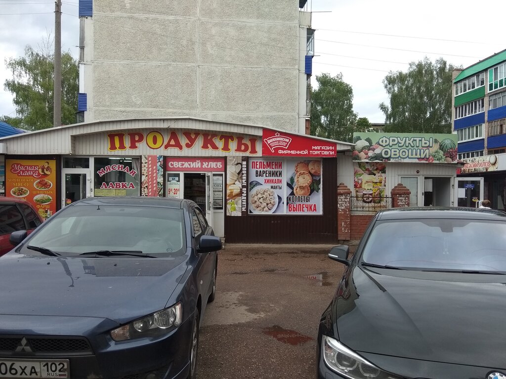 Market Давлекановский, Sterlitamak, foto