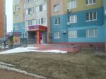 Парикмахерская (Kalinina Street No:46к4), kuaförler  Stupino'dan