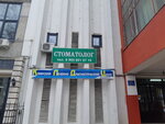 Professionalnaya meditsina (Lenina Street No:66), tıp merkezleri ve klinikler  Kimry'den