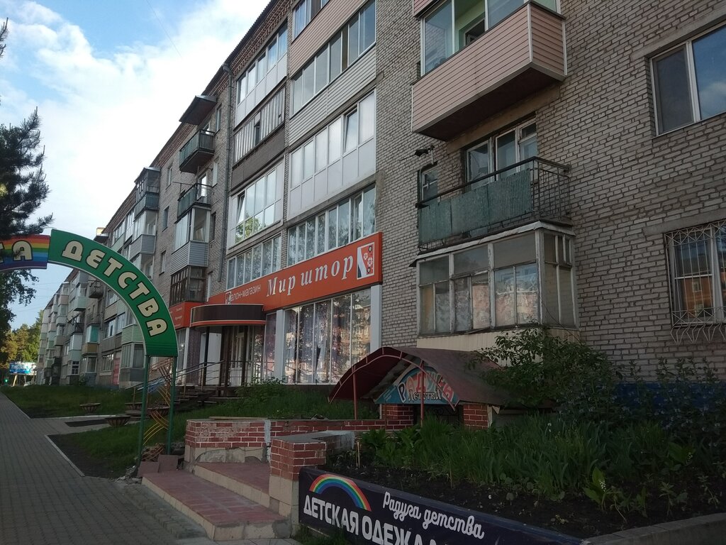 Perde ve korniş üreticileri Мир штор, Lesosibirsk, foto