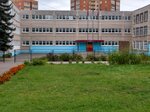 G. Voskresensk shkola № 3 (ulitsa Zelinskogo No:5Д, Novlyansky Microdistrict), ortaokul  Voskresensk'ten