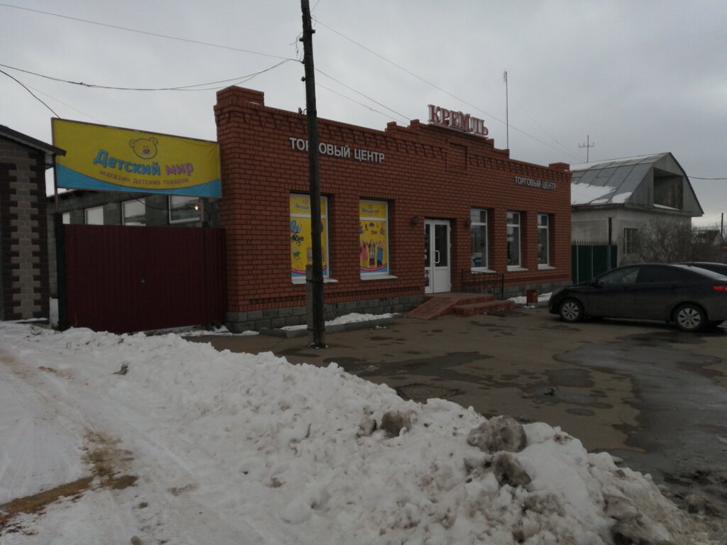 Çocuk mağazaları Детский мир, Verhneuralsk, foto