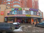 Like (Talsinskaya ulitsa No:23), fotoğraf hizmetleri  Şçolkovo'dan