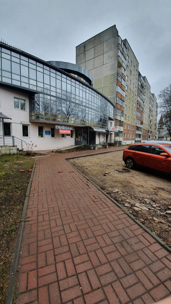 Otomobil yedek parçaları Armtek, Vitebsk, foto