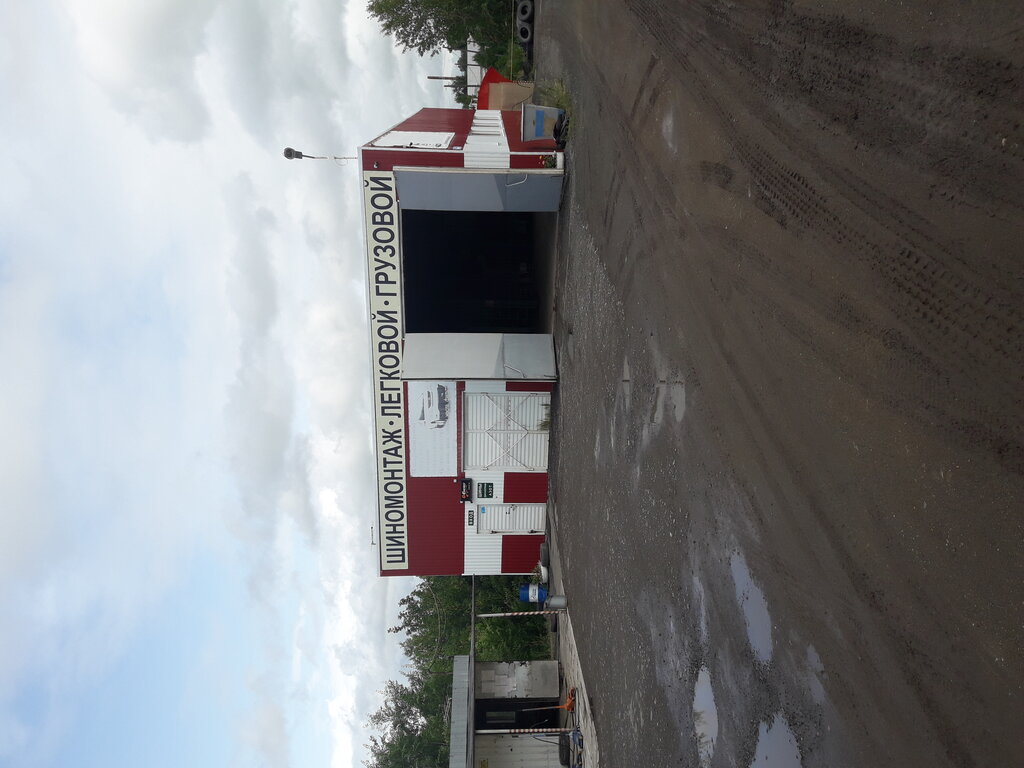 Oto lastik tamiri Грузовой шиномонтаж, Yemanjelinsk, foto