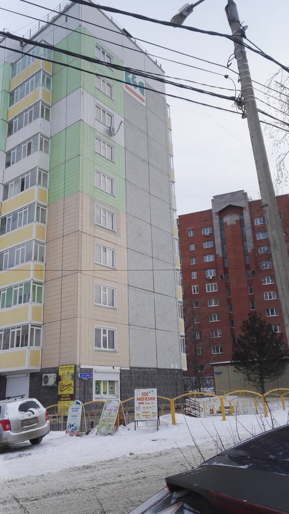 Ev temizlik ürünleri Магазин хозтоваров и бытовой химии, Krasnoyarsk, foto