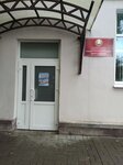 Otdel Obrazovaniya Gorodokskogo Rayispolkoma (Sovetskaya ulitsa No:14), turizm danışma büroları  Gorodok'tan