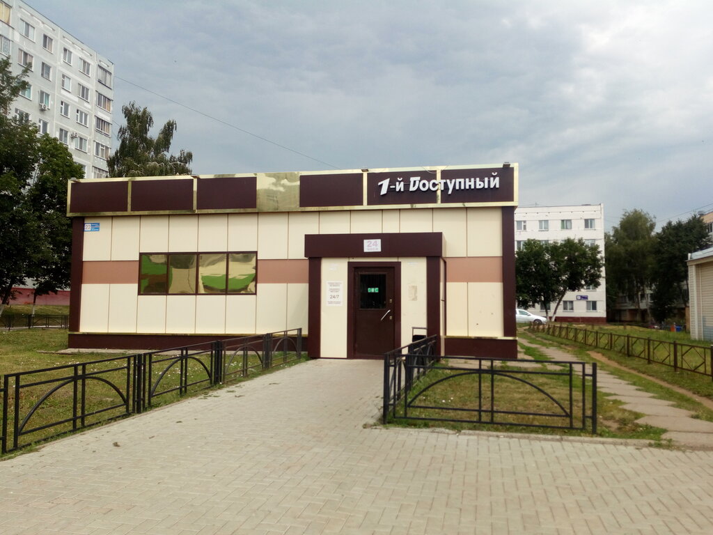 Market 1-y Dostupny, Nijnekamsk (Tüben Kama), foto