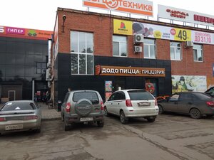 Pizzacılar Dodo Pizza, Kansk, foto