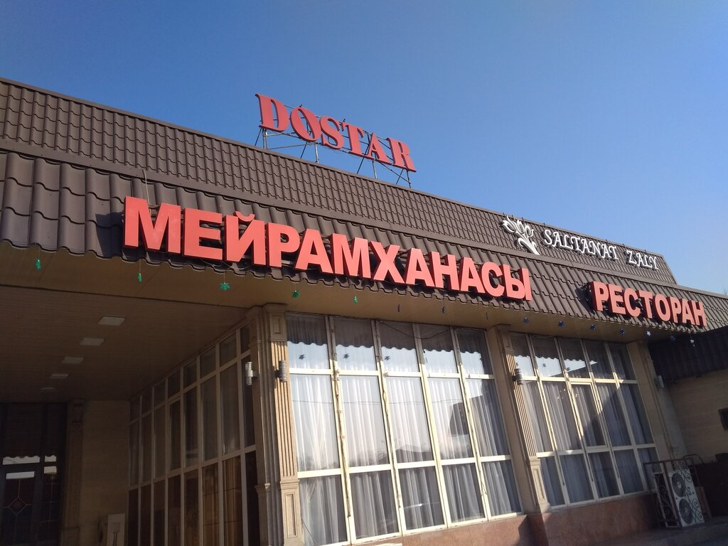 Restoran Dostar, Almatı, foto