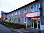 МиниМода (ulitsa Lenina No:79), çocuk giyim mağazaları  Uren'den