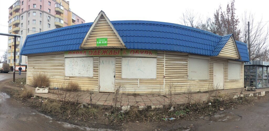 Giyim mağazası Парад одежды &Обувь, Rybnoye, foto