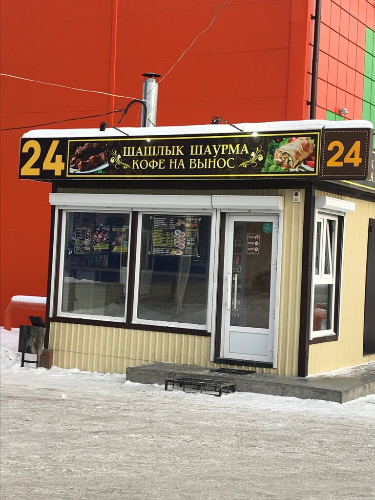 Fast food V. Lavashe, Satka, foto