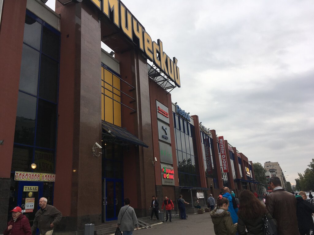 Çocuk mağazaları Reike, Saint‑Petersburg, foto