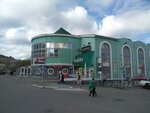 Милан (ulitsa Engelsa No:21), çanta ve valiz mağazaları  Zheleznovodsk'tan