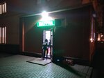 Шаурма (ulitsa Subry Kishiyevoy No:59), fast food  Grozni'den