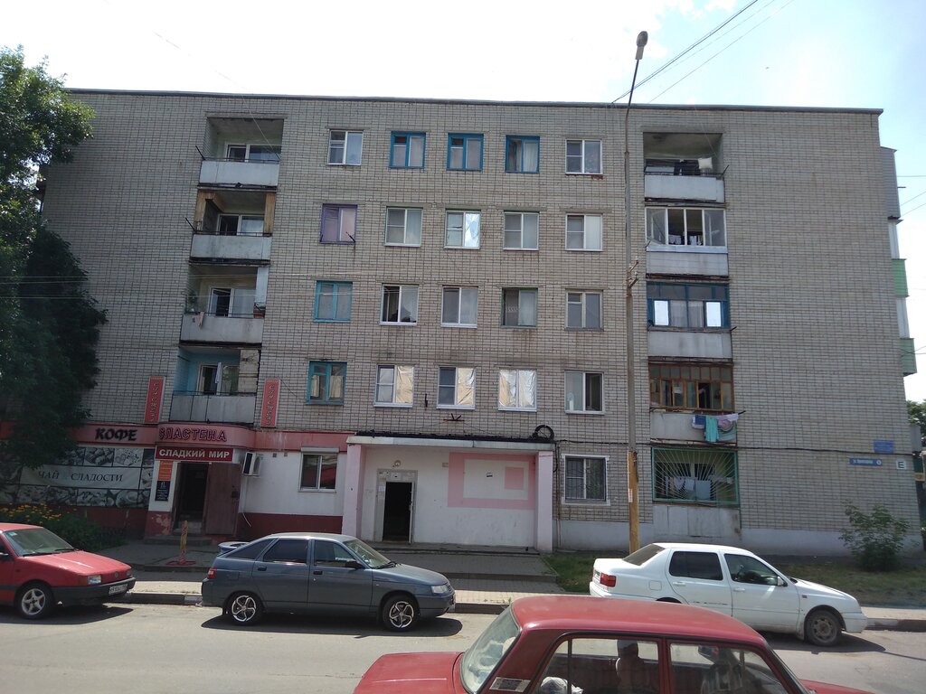 Market Сладкий мир, Gubkin, foto