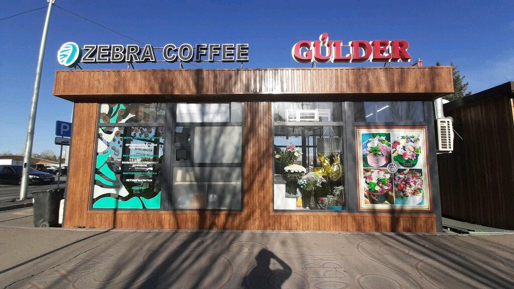 Al götür kahve Zebra coffee, Astana, foto