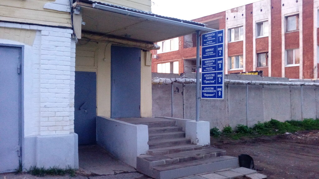 Avukatlar Advokat Chukhlantsev V.P., Sarapul, foto