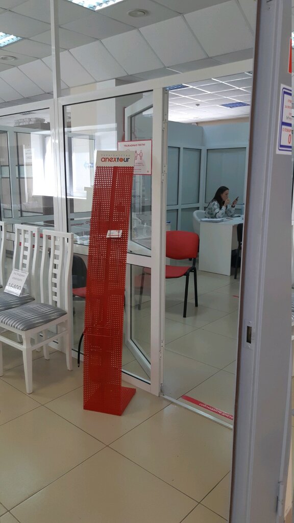 Seyahat acenteleri Anex, Vladimir, foto