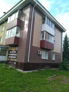 БирХаус (ulitsa Danilova No:88), bira dükkanı  İvdel'den