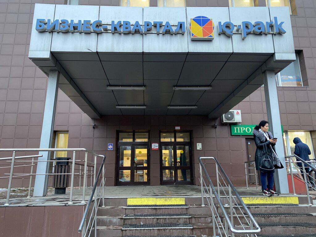 Showroom Painkiller, Moskova, foto