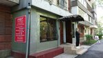 Private Lessons (Jambyl Street No:76, Almaly City Administrative District), yabancı dil kursları  Almatı'dan