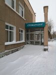 Dentistry (No:66, 1-y mikrorayon), özel ağız ve diş sağlığı klinikleri ve muayenehaneleri  Stepnogorsk'tan