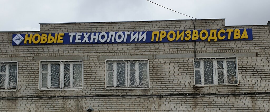 Sondaj ekipmanları firmaları Ntp, Tambov, foto