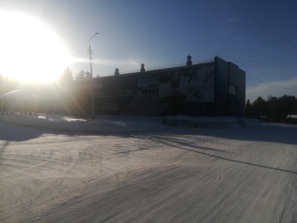Eğlence merkezleri Союз, Ust‑Ilimsk, foto