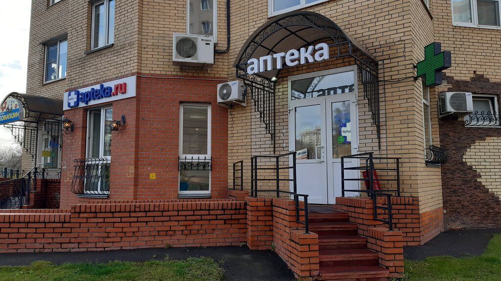 Eczaneler Золотая рыбка, Ramenskoye, foto