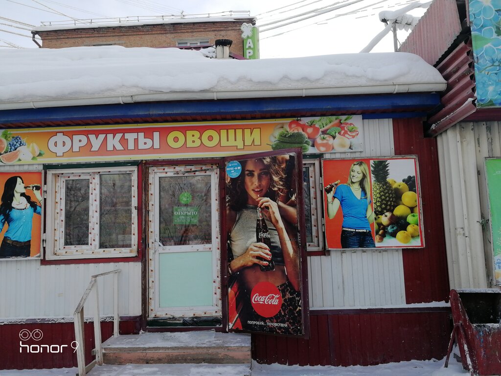 Manavlar Магазин фруктов и овощей, Yakutsk, foto